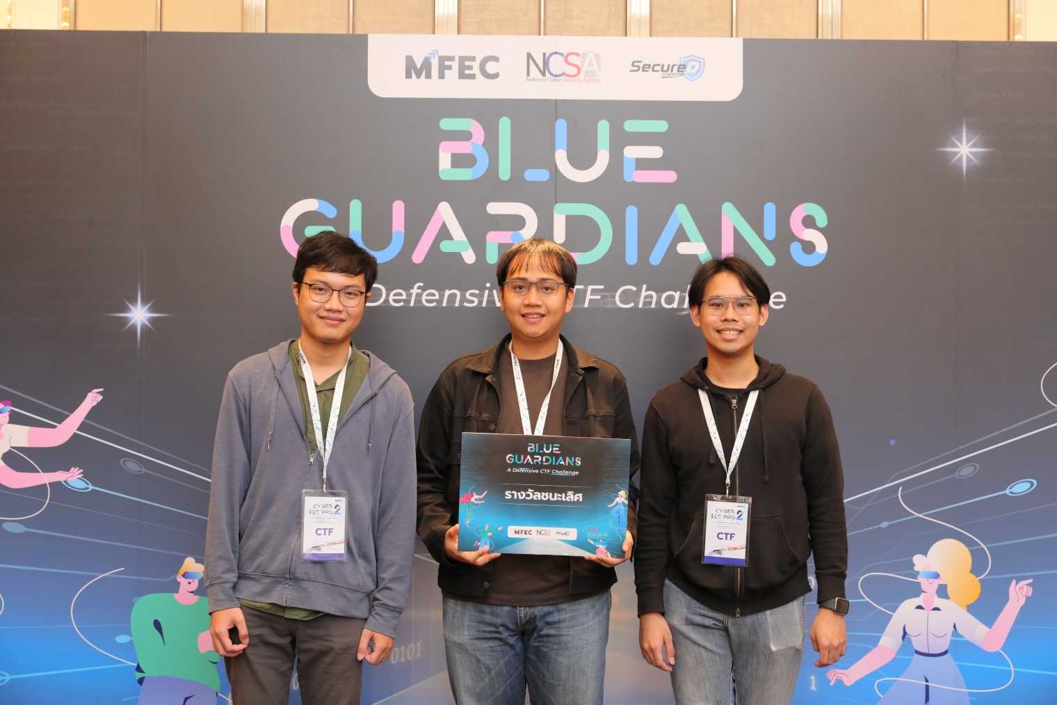 MFEC จับมือ สกมช. และ Secure D จัดแข่ง CTF บ่มเพาะผู้พิทักษ์ข้อมูลไซเบอร์ เสริมแกร่งอุตสาหกรรม ...